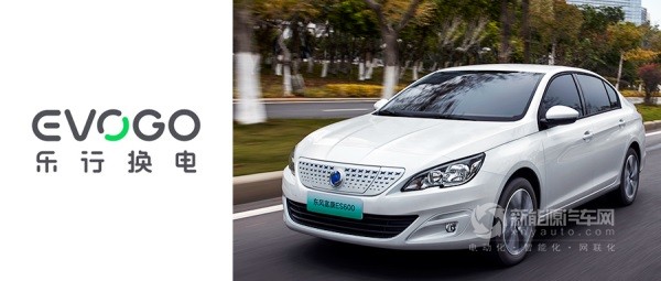 CATL's EVOGO battery swap brand sees 3rd model to use its service ...