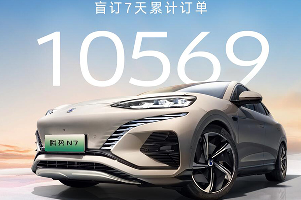 Denza sees 10,569 pre-orders for N7 SUV in 7 days - China EV news ...