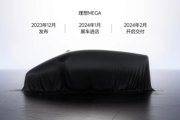 Li Auto to launch 1st BEV model, Li Mega, in Dec - China EV news ...
